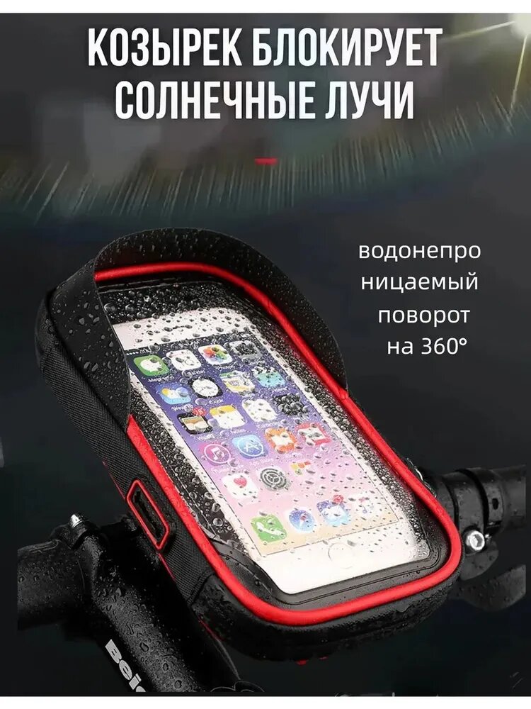 Крепление Quad Lock для телефона на руль мотоцикла, PRO