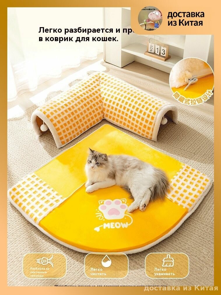 Тоннель для животных — фото 1
