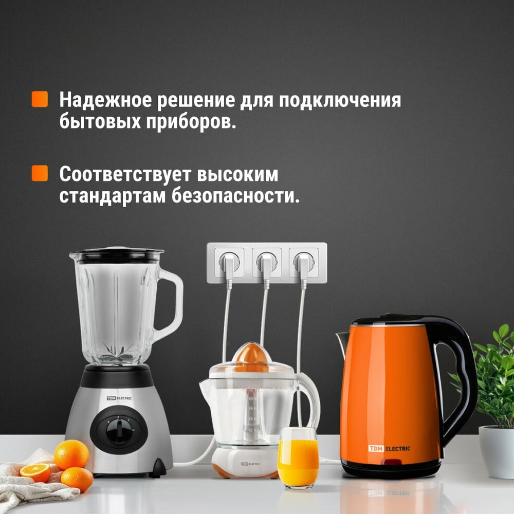 Шнур сетевой с вилкой TDM ELECTRIC ПВСмб 3x0,75мм2 1,5 метра с заземлением белый SQ1305-0575 — фото 1