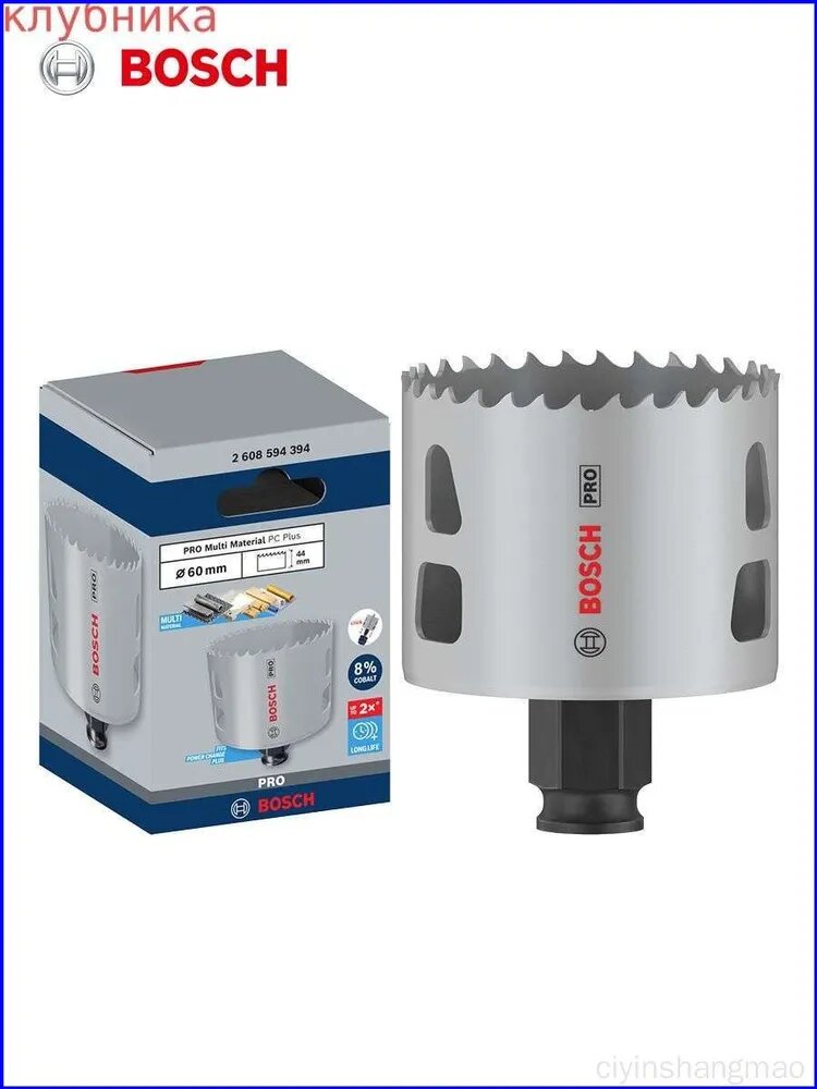 Bosch Accessories Pro Bimetallic Composite Professional Grade Многофункциональный открыватель отверстий 65 мм