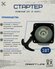 Стартер для триммера Hammer MTK420C