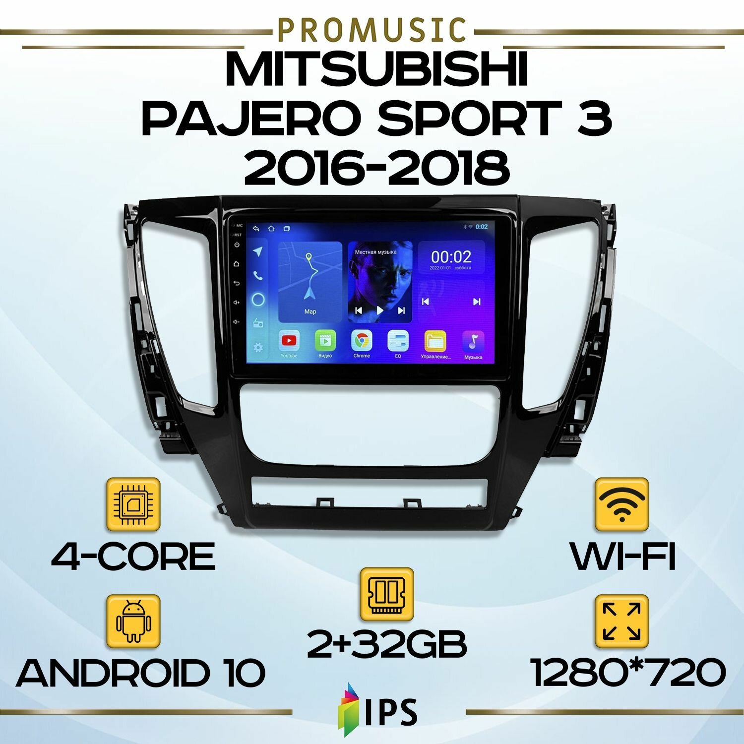 Штатная автомагнитола TS7 ProMusiс/ 2+32GB/ Mitsubishi Pajero Sport 3/ Мицубиси Паджеро Спорт 3/ Магнитола Android 10/ 2din/ Головное устройство/ Мультимедиа/