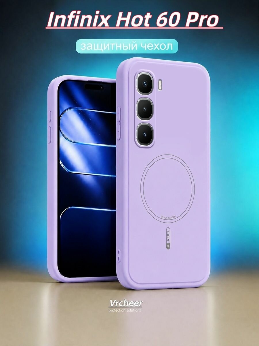 Чехол для Infinix Hot 60 Pro / Инфиникс Хот 60 Про, магнитный , жидкий силикон, анти-отпечатки, защитой модуля камер, противоударный с подкладкой из микрофибры