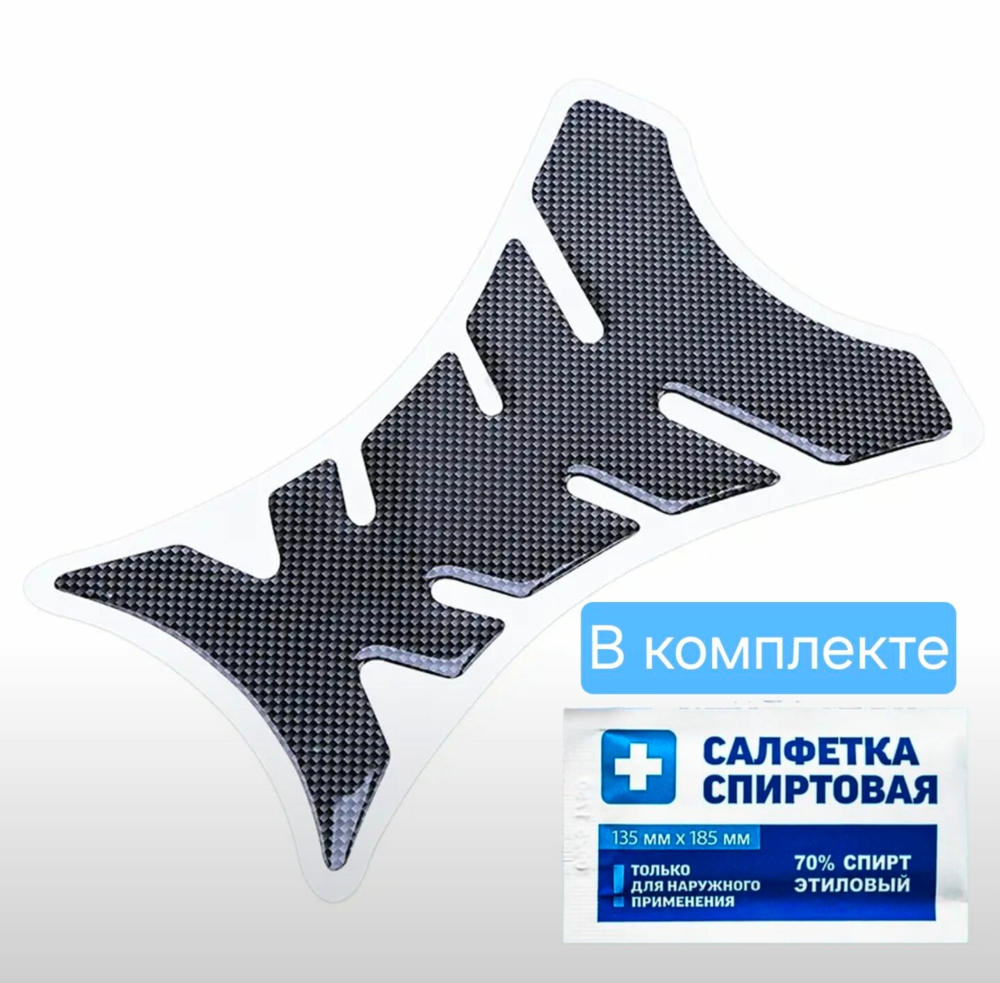 Защитная наклейка на бак мотоцикла 3D "Рыба", цвет карбон, 21х14 см