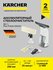 Стеклоочиститель Karcher WV 1 Plus Frame Edition *EU