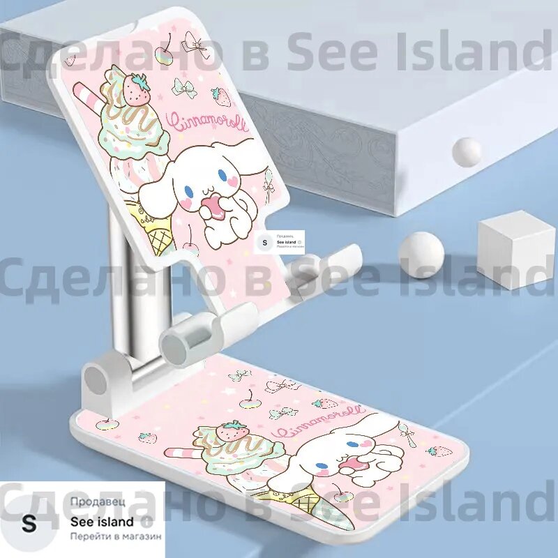 Держатель для телефона, Cinnamoroll