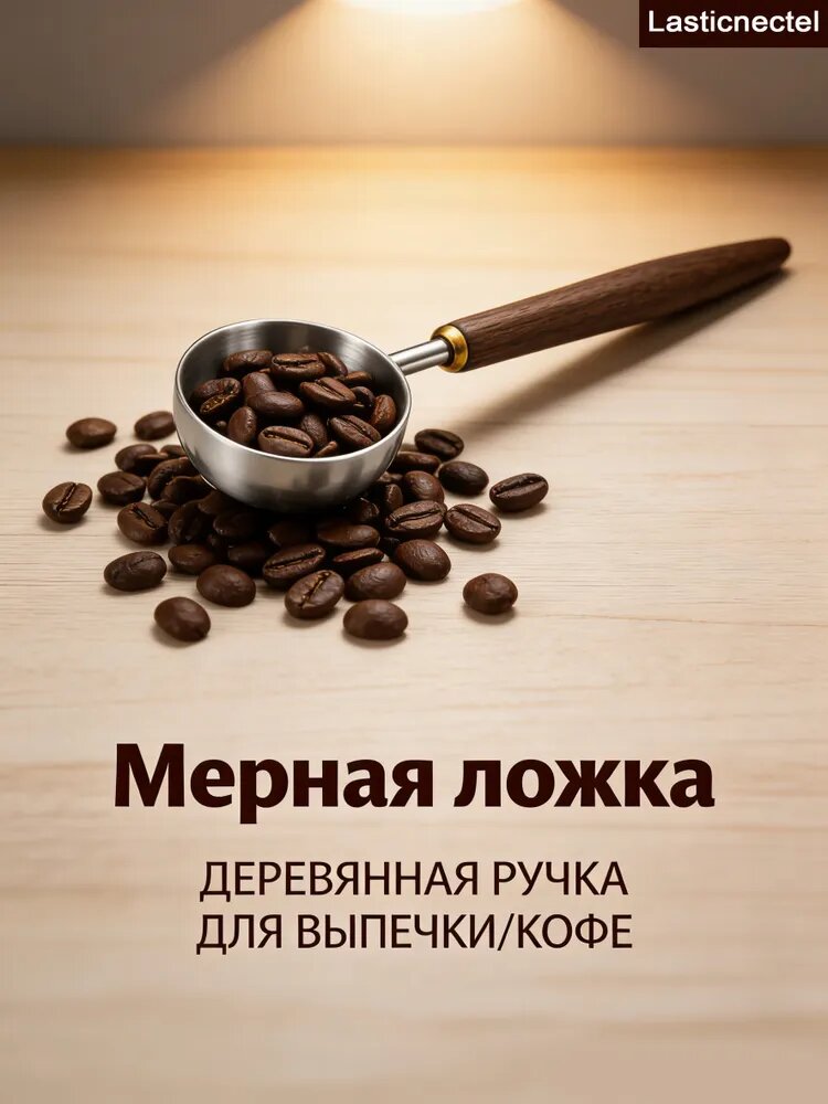 Емкость мерная — фото 1