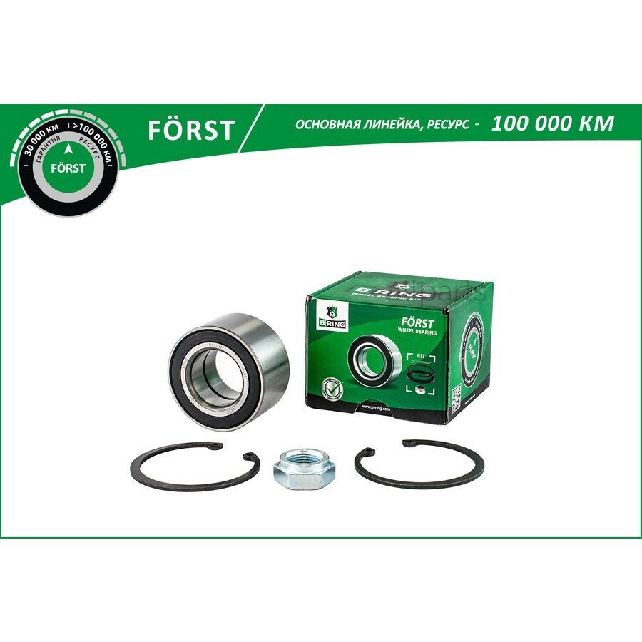 BRING BK1002 Подшипник ступицы VW Lupo (98-) Polo (87-) (перед. компл.) [35x66x37] (BK1002) B-RING FORST