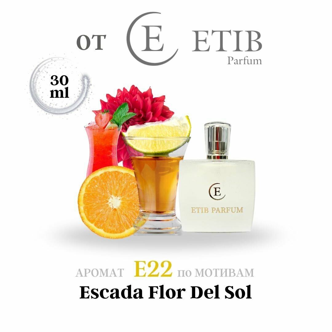 Духи ETIB Parfum E22 30мл