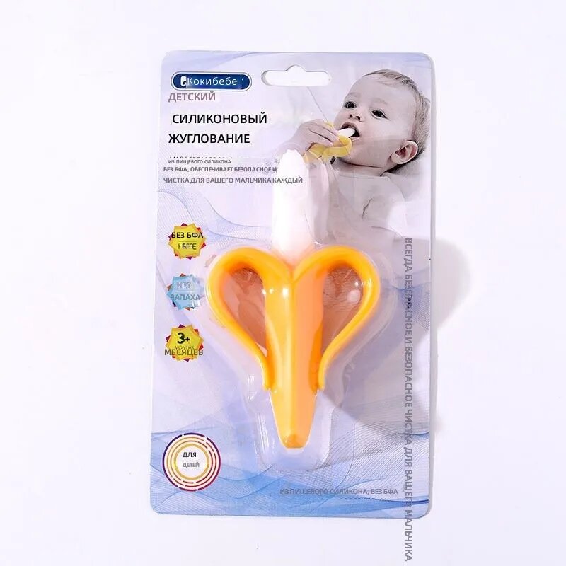 Силиконовый прорезыватель для зубов Kokibebe в форме банана, желтый