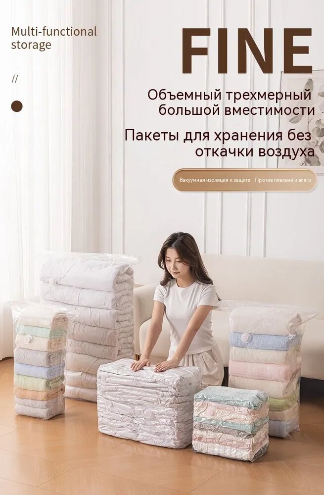 Маленький размер 40*60*32