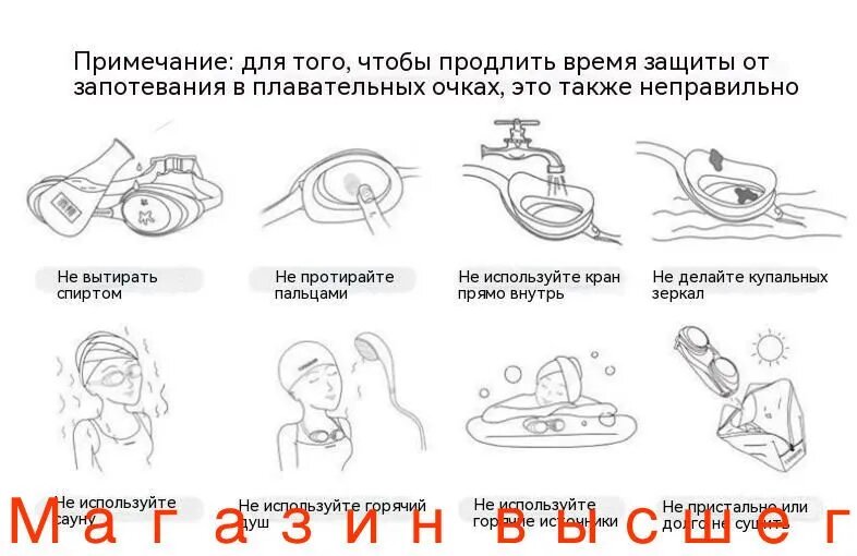 Очки для плавания — фото 1