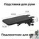 Черный подлокотник для компьютерного стола, подставка для руки, 30x15 см