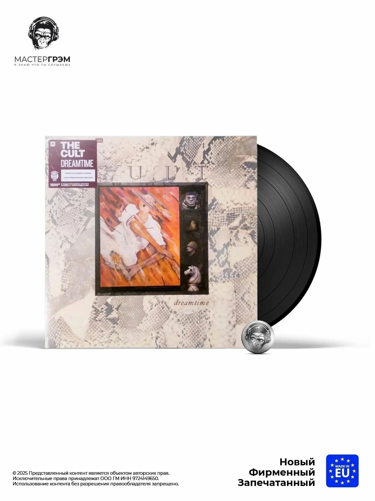 Виниловая пластинка The Cult - Dreamtime (LP) 2024