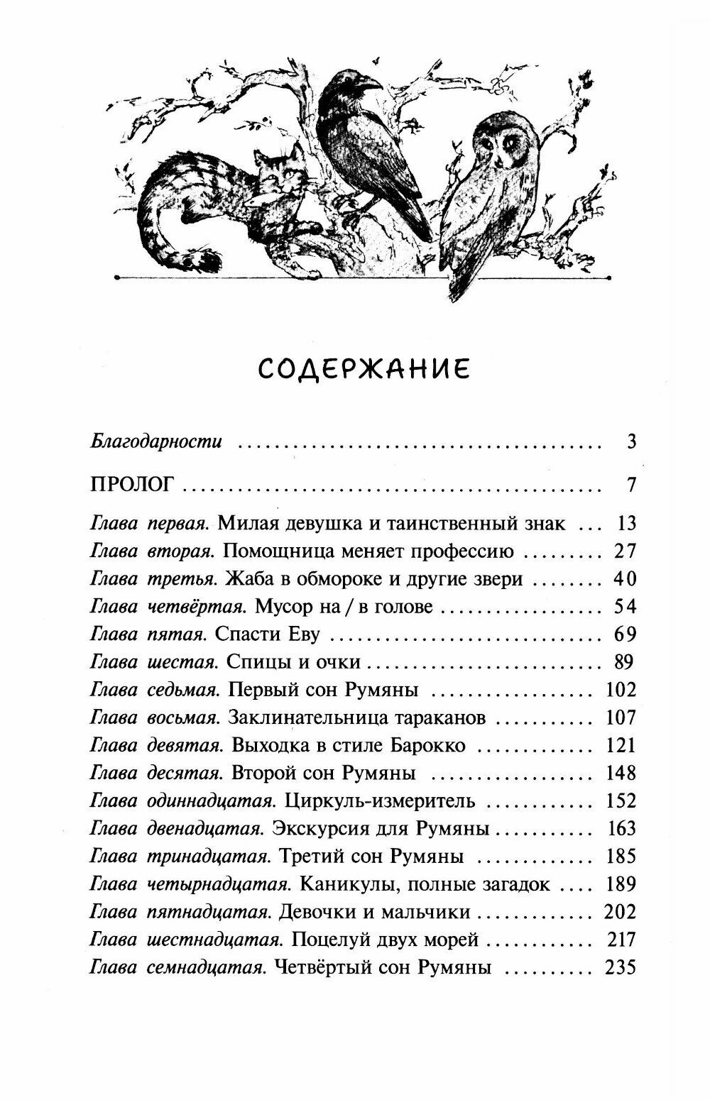 Девушка со спицами. Кузьмина М. А. — фото 1
