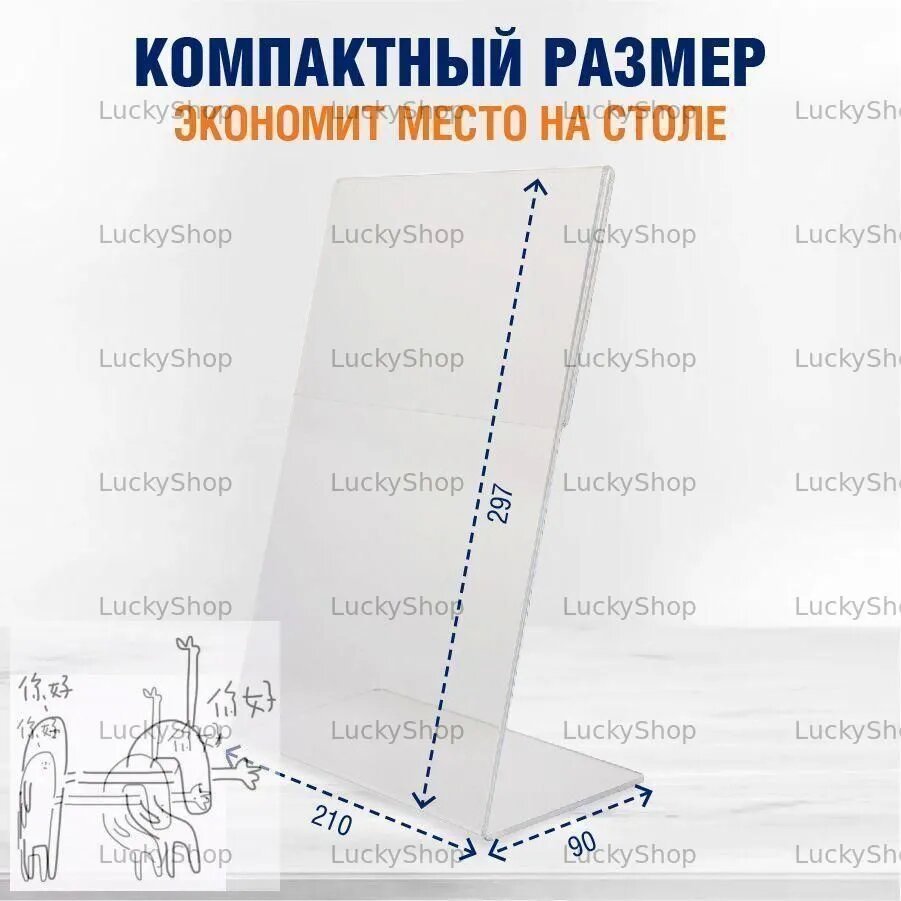 Тейбл-тент