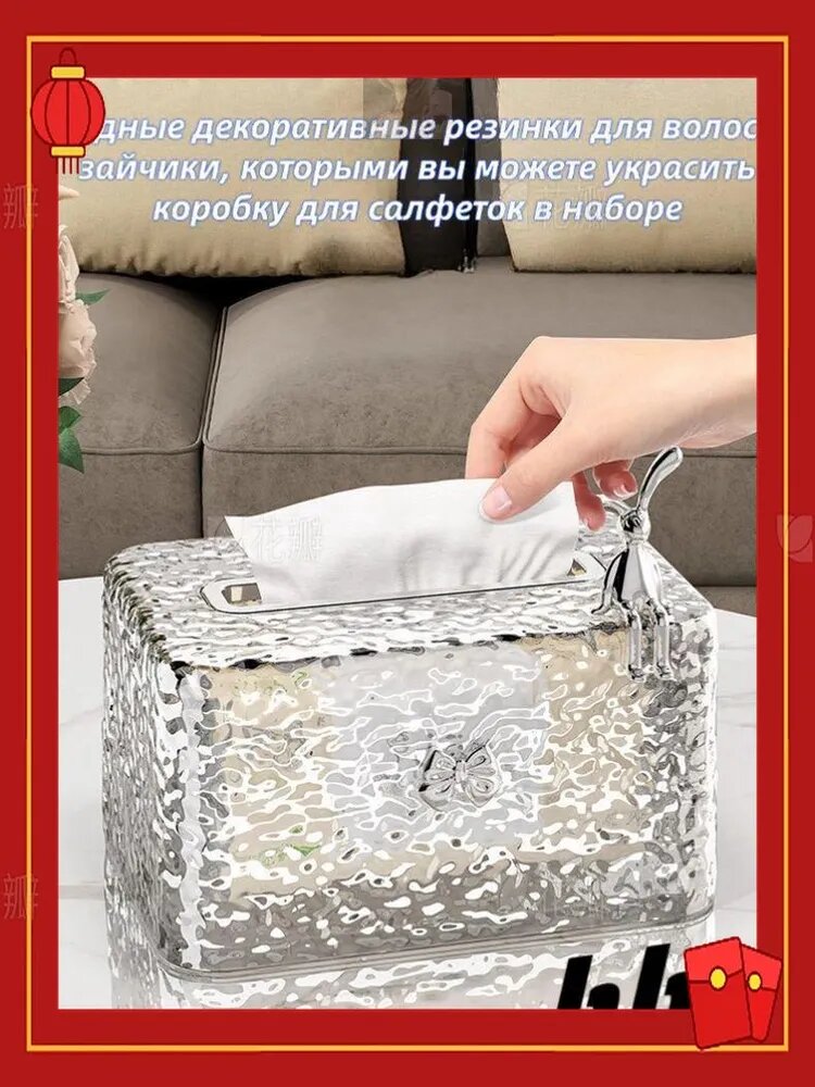 Салфетница 1 шт. — фото 1