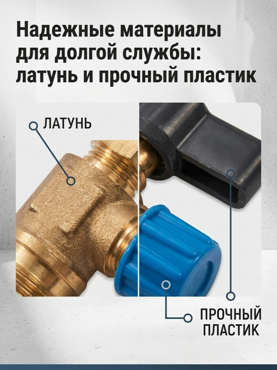 Вентиль-проколка Favor Cool CT-341, для медных/алюминиевых трубок, диаметр 3/16~3/8 — фото 1