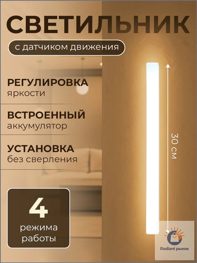 Потолочный светильник, Без цоколя, 5 Вт