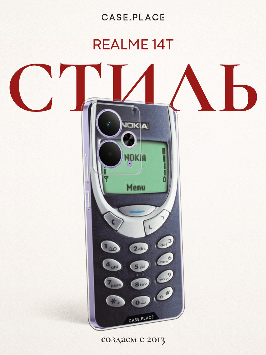 Силиконовый чехол на Realme 14T / Реалми 14Т с принтом Нокия