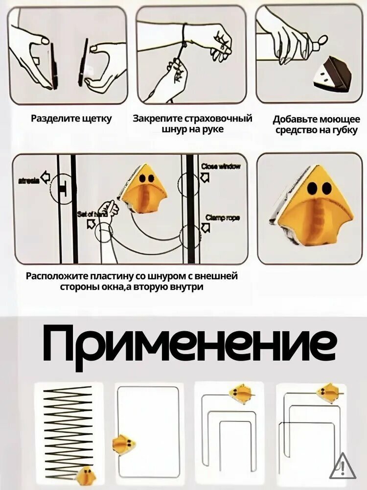 Стеклоочиститель, 1 шт — фото 1