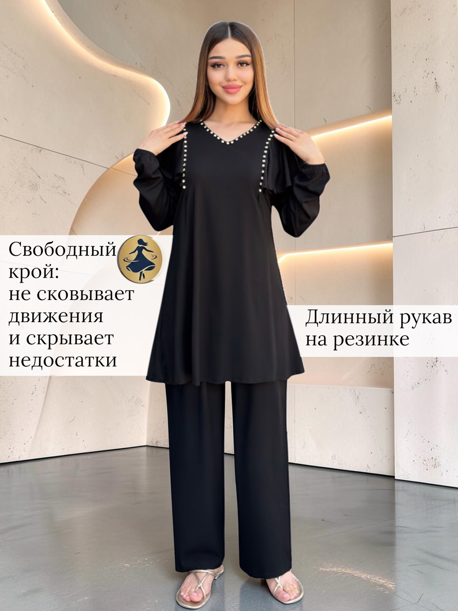 Комплект одежды , размер 46, черный — фото 1
