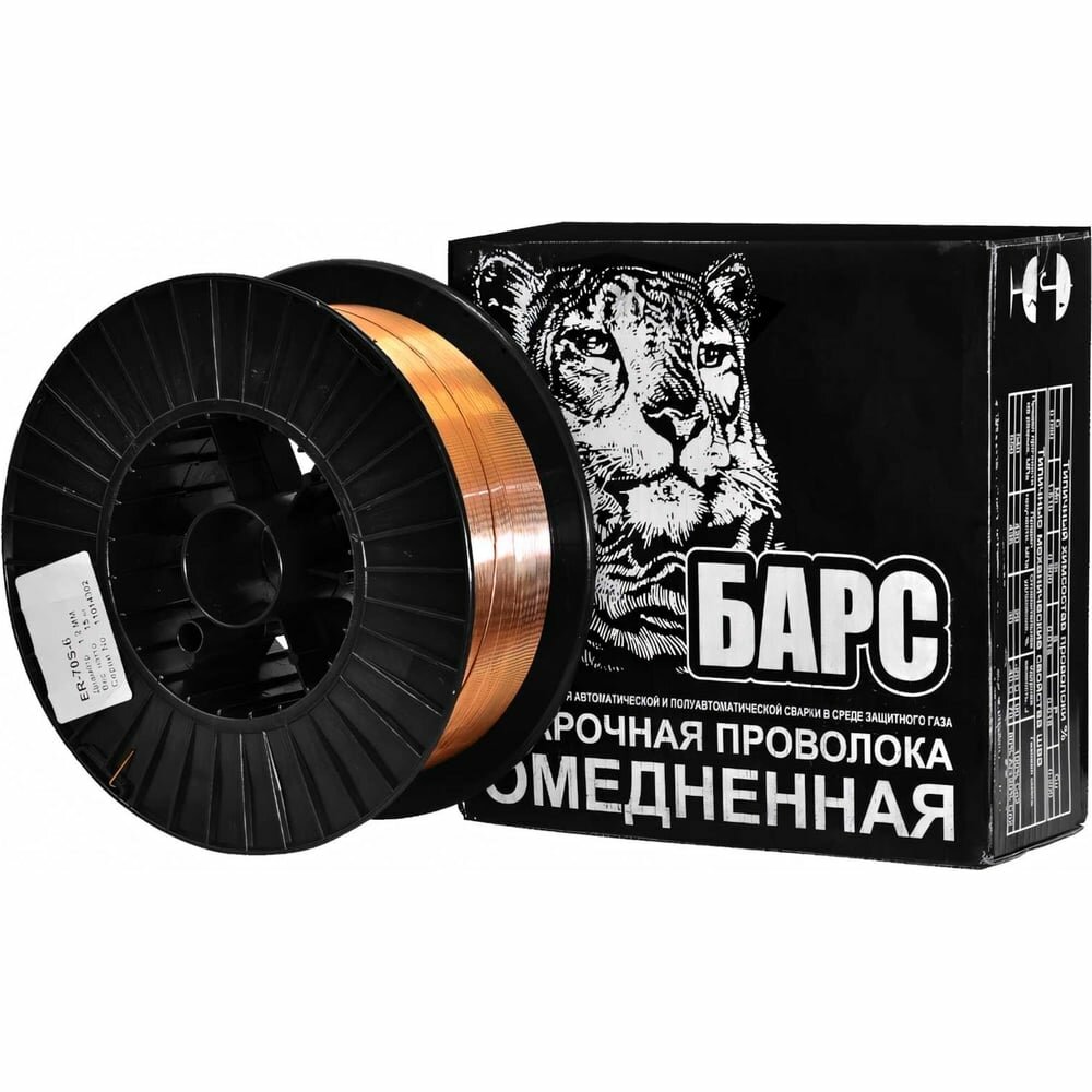 Проволока сварочная омедненная (1.2 мм; кассета 5 кг; СВ-08ГС) ER-70S-6 Барсвелд Барс СВ000008401