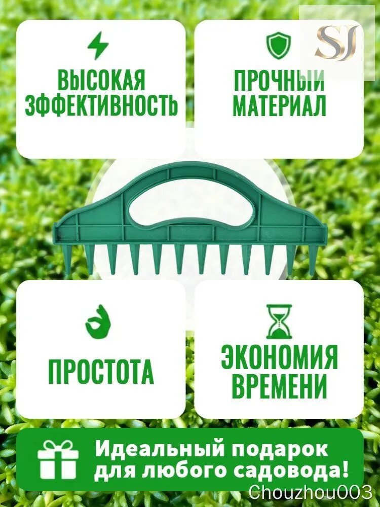 Разбрасыватель, сеялка — фото 1