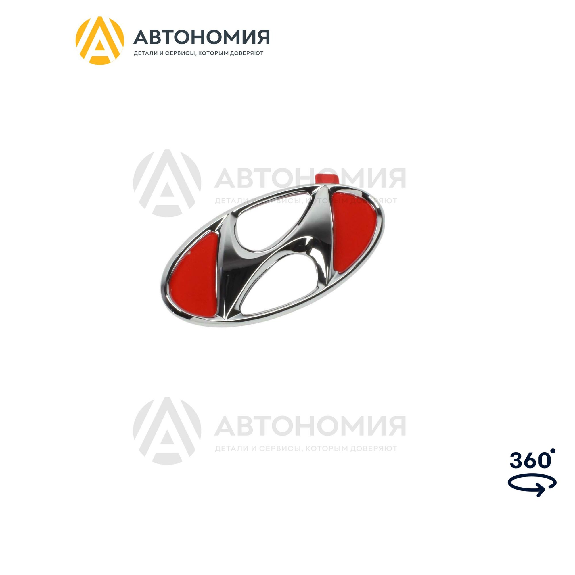 Эмблема багажника H Genesis 2 20142017 Hyundai/KIA 86341-39000