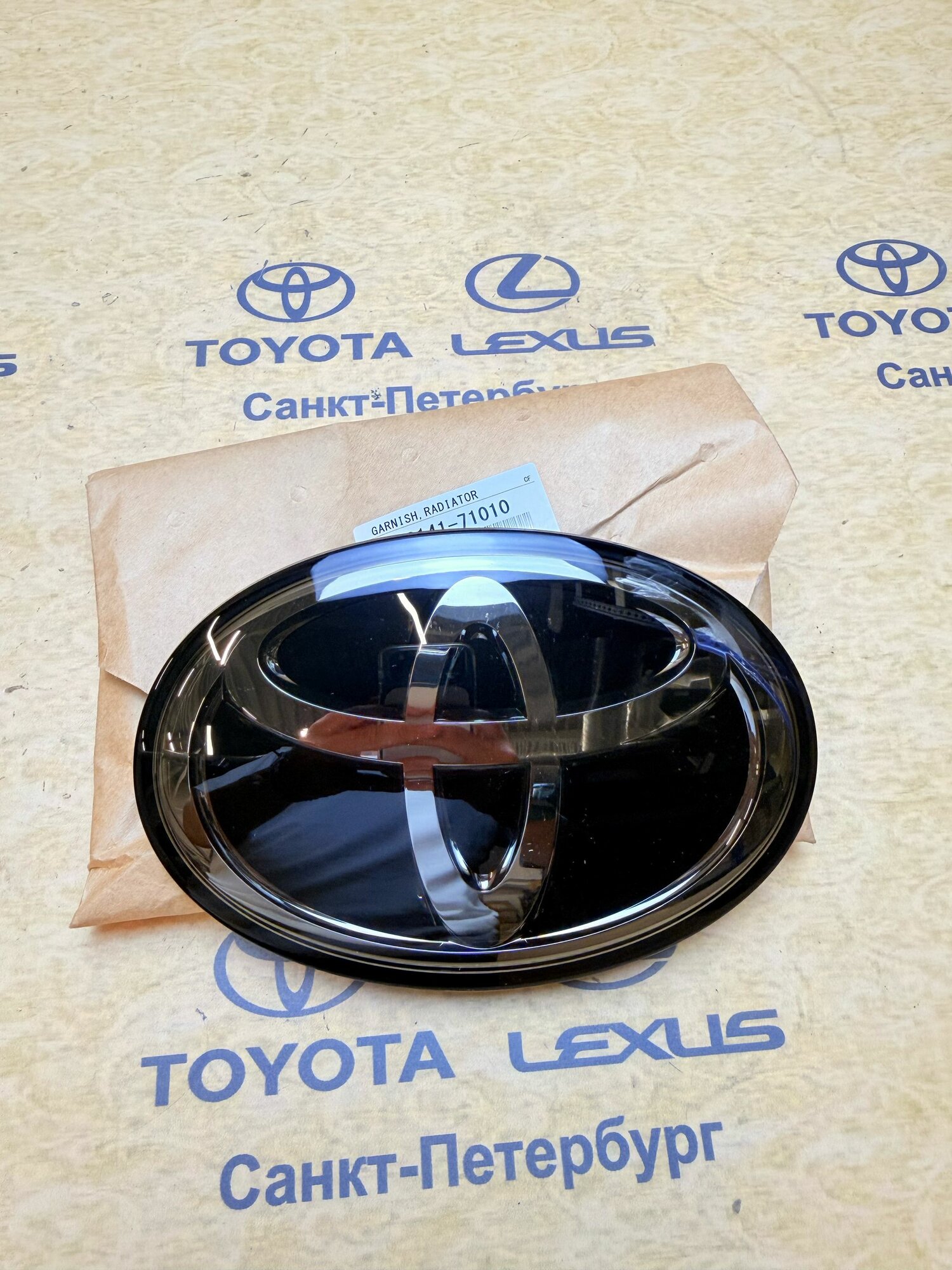 Эмблема для передней решётки Toyota LC200