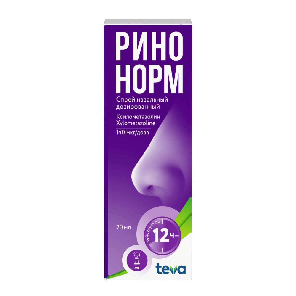 Спрей назальный TEVA Ринонорм, от насморка, с ксилометазолином, 0,1%, 20 мл