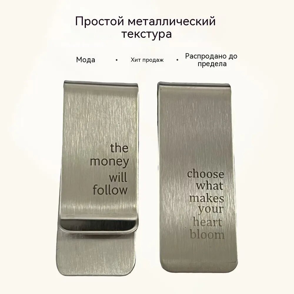 Кошелек