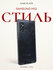 Чехол на Samsung Galaxy M52 / Самсунг Галакси M52 с принтом "Два китайских драко...