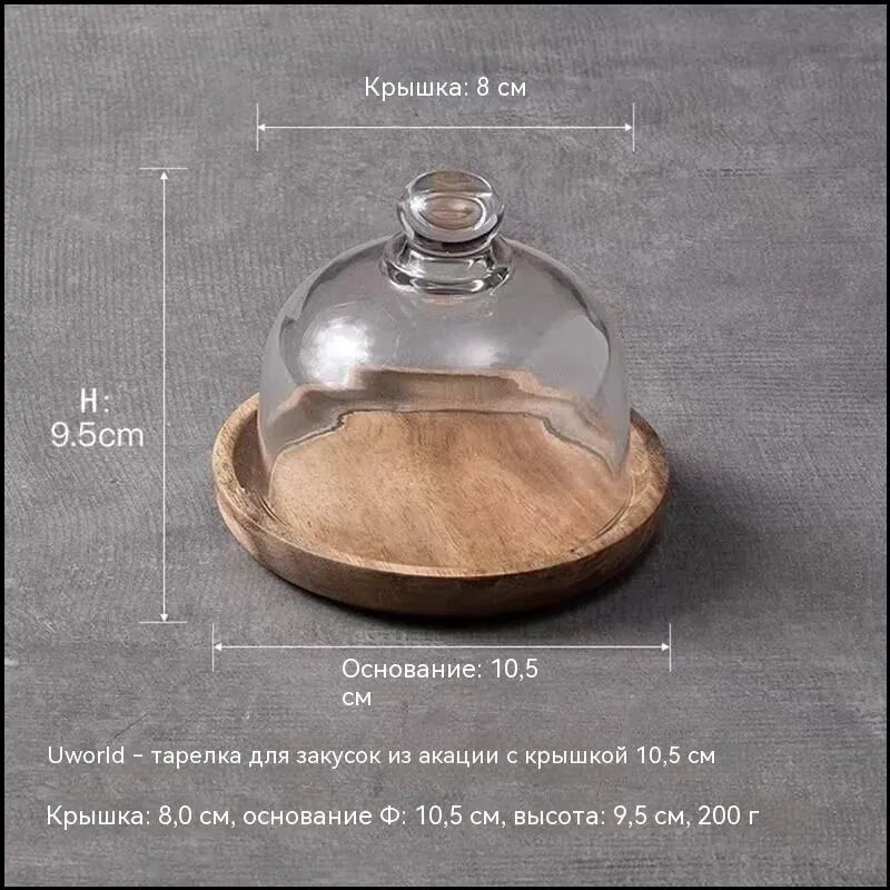Лимонница — фото 1