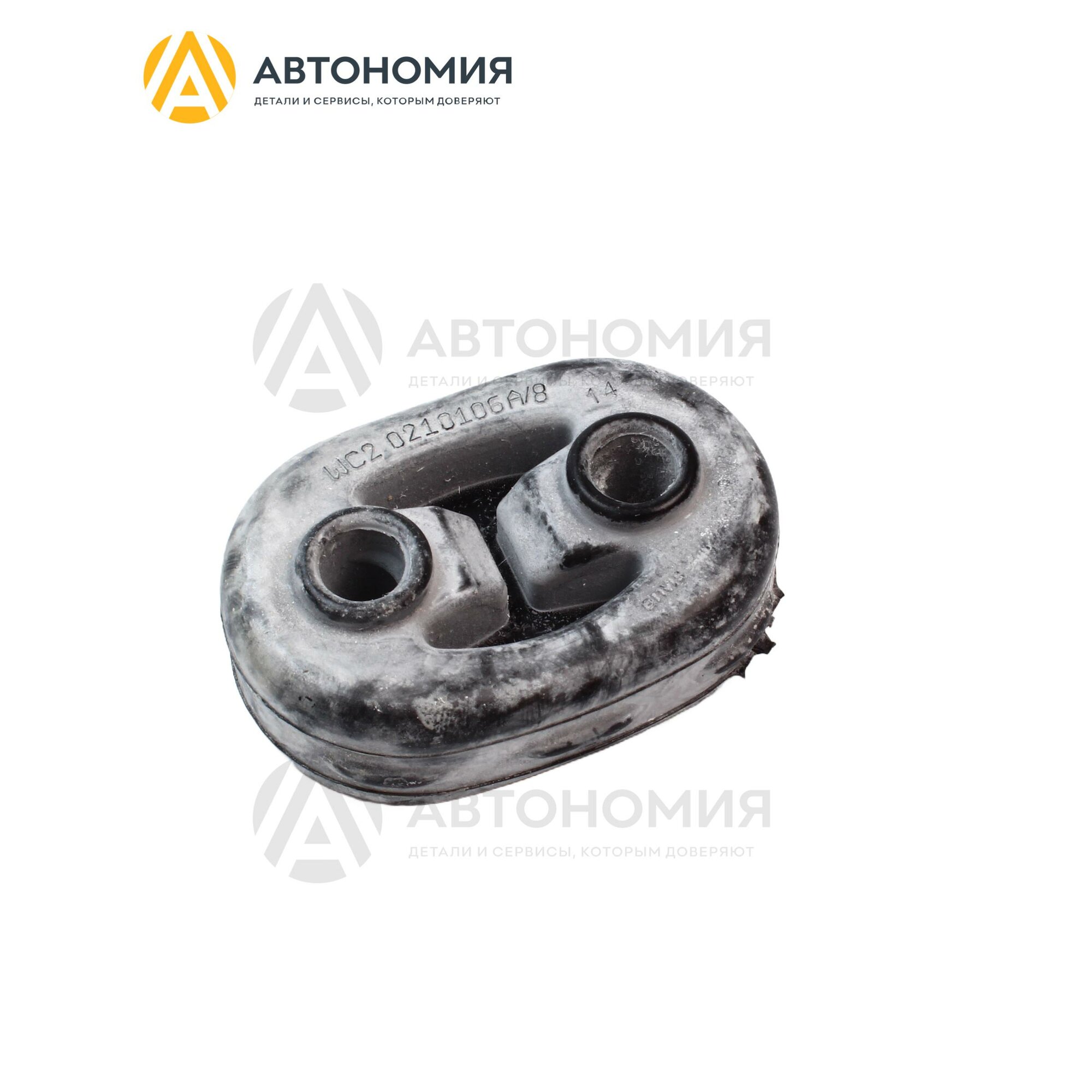 Кольцо стопорное VAG 1K0 253 147 E