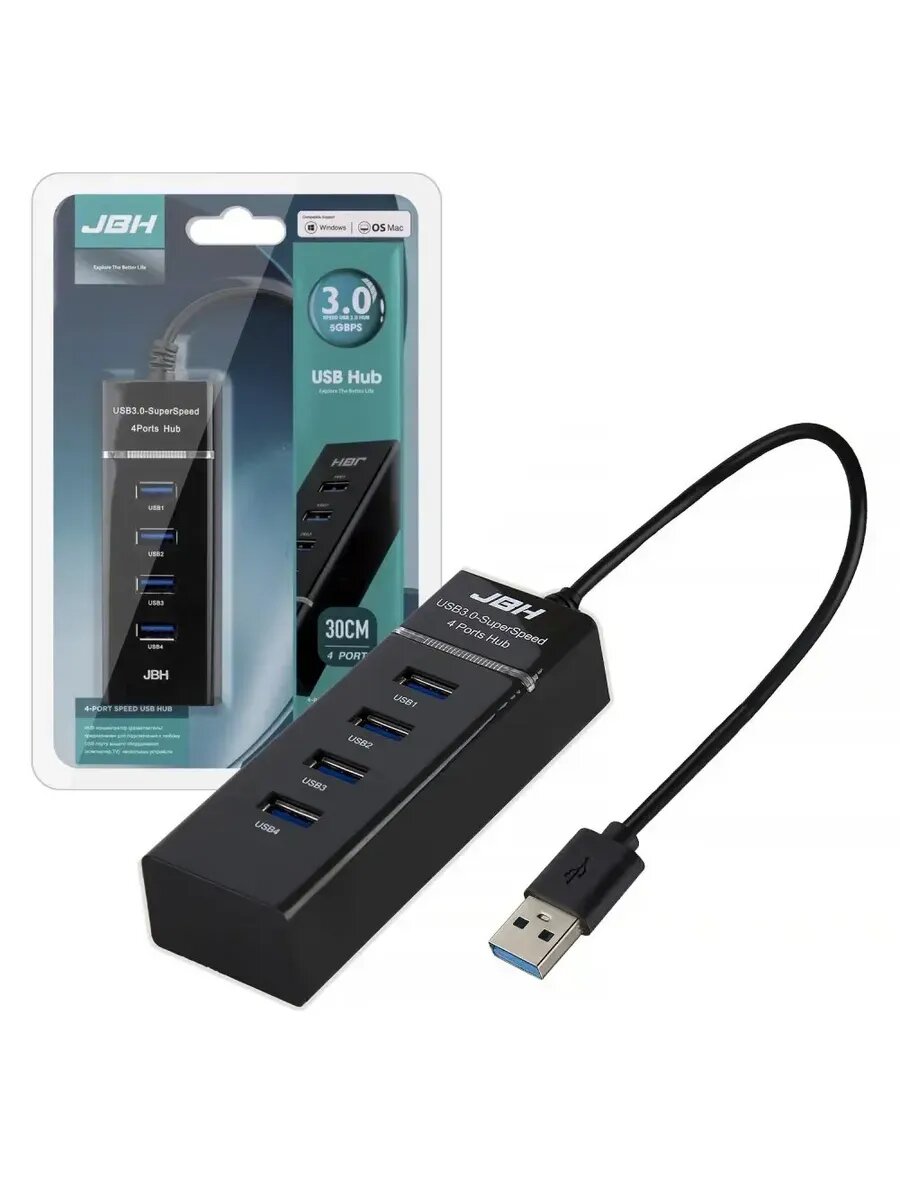 Многофункциональный USB-хаб на 4 порта, 30 см