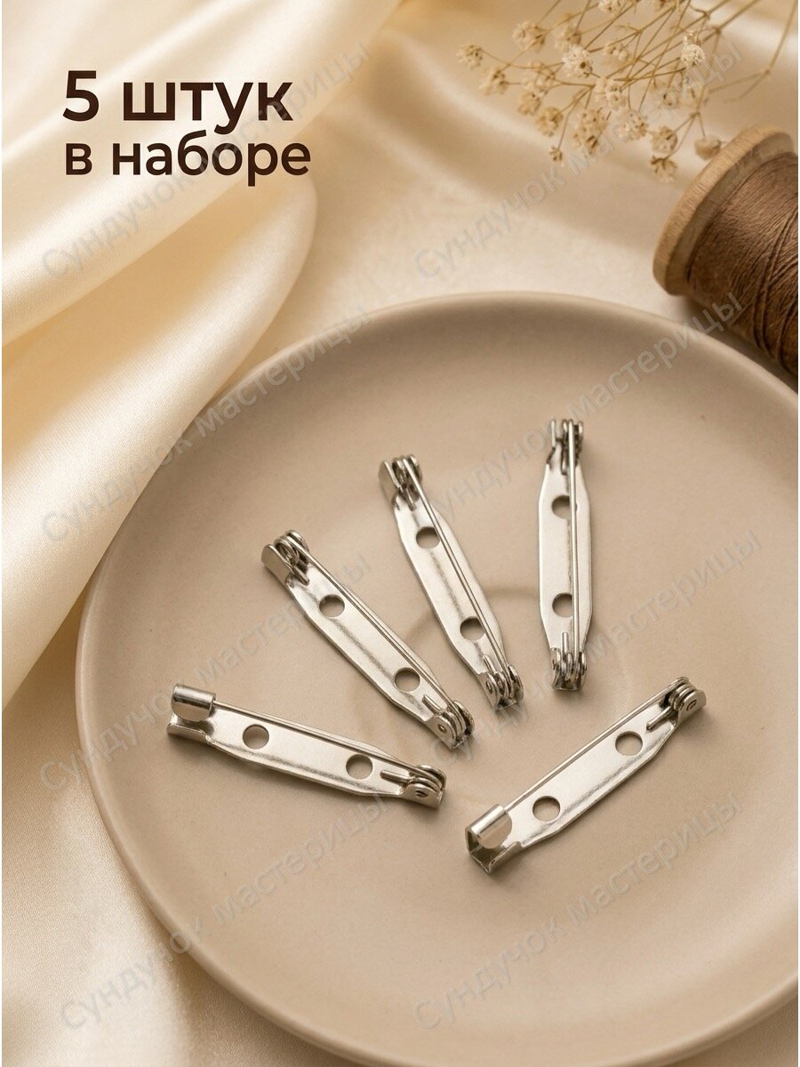 Основа для брошей и значков, металлическая, размер 30х5 мм, 5шт — фото 1