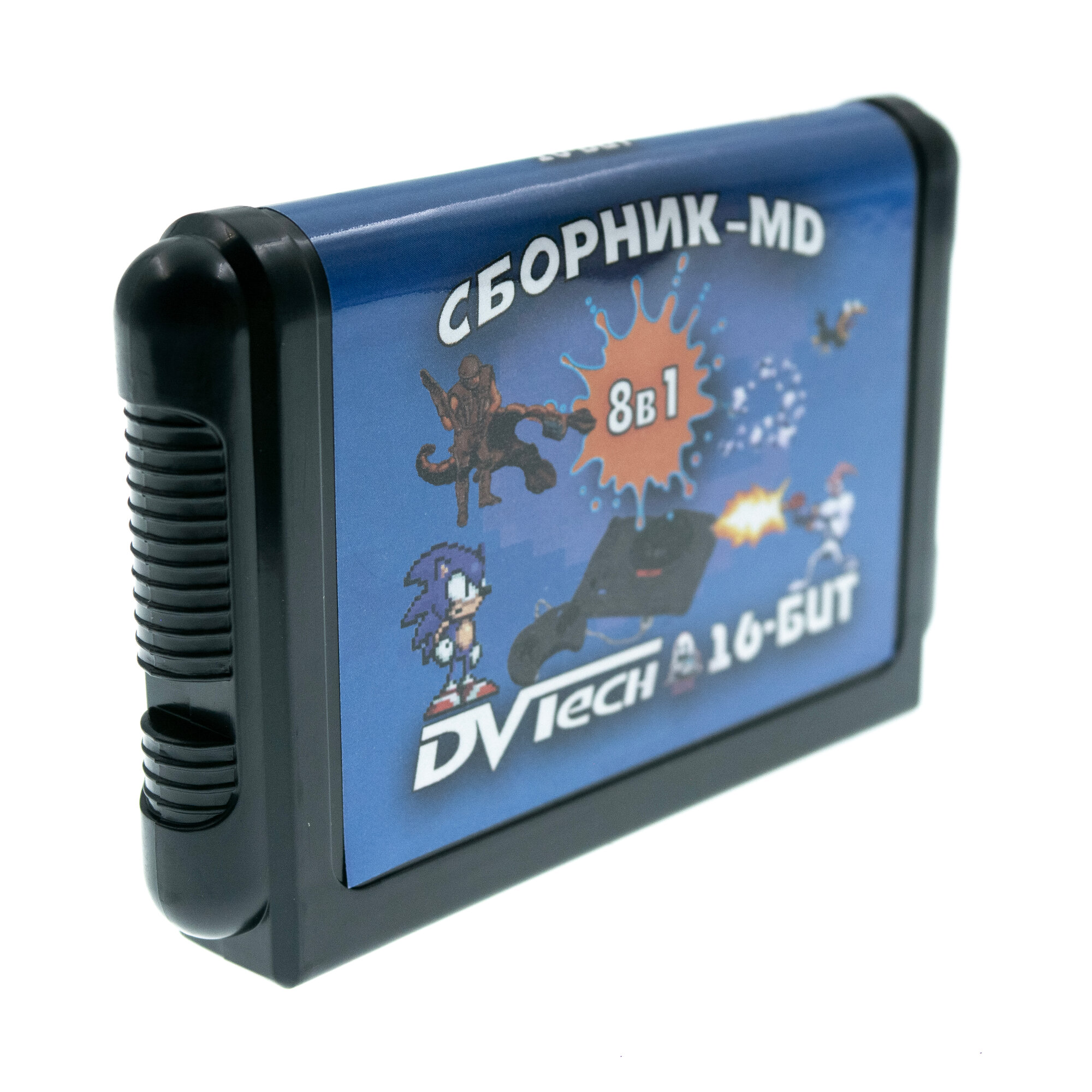Картридж DVTech "Сборник 8 игр для Сега с Sonic 2", русский язык — фото 1