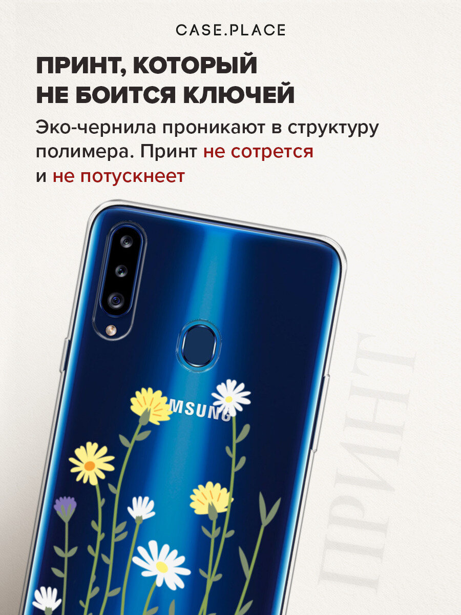 Чехол на Samsung Galaxy A20s / Самсунг Галакси A20s с принтом "Пучок полевых цветов", прозрачный — фото 1