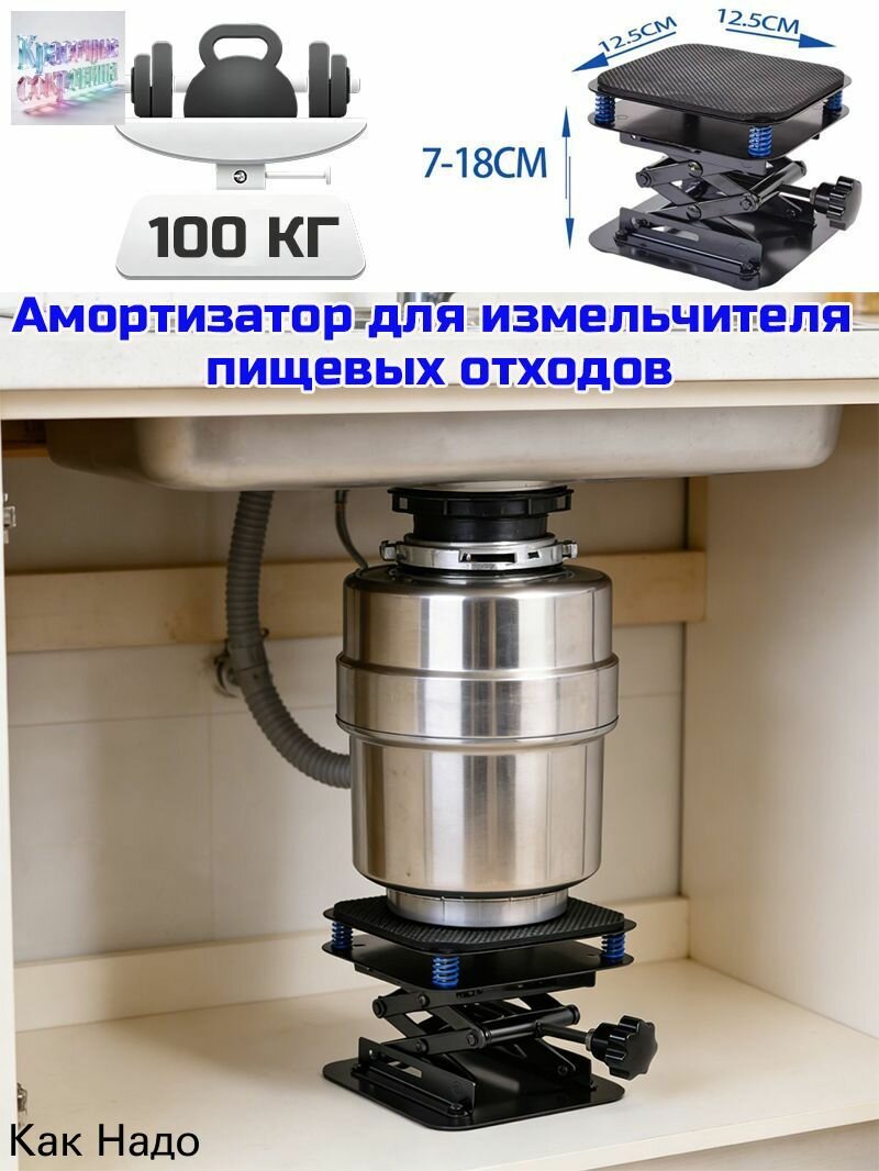 Кронштейн крепежный 1 шт.