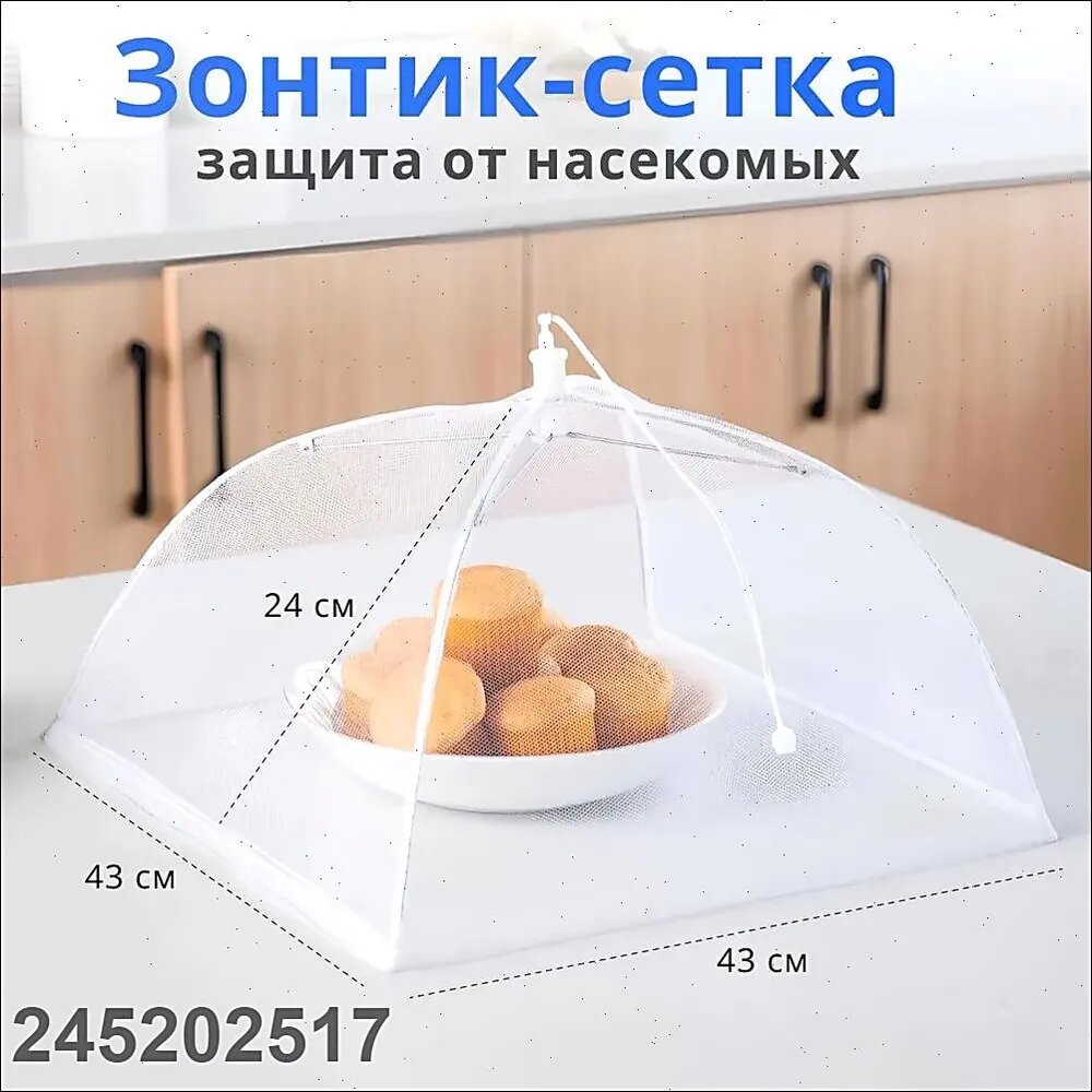 Чехол для принадлежностей барбекю