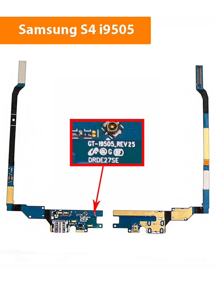 Шлейф зарядки для Samsung Galaxy S4 i9505