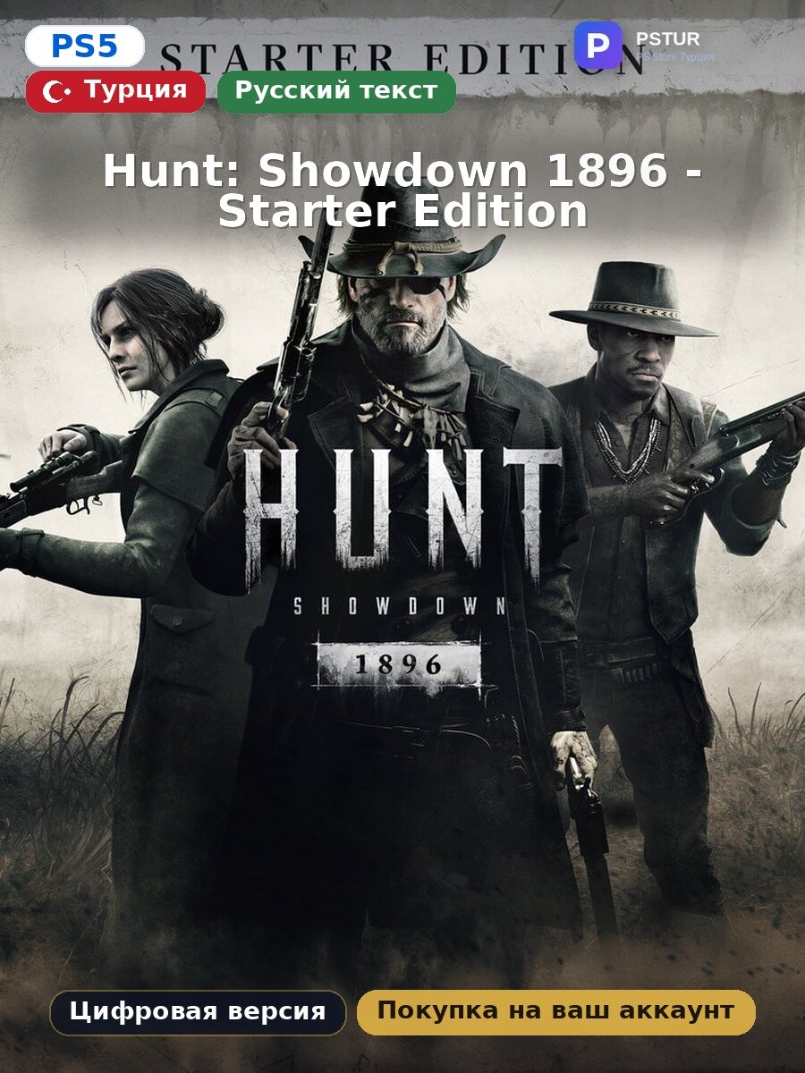 Hunt: Showdown 1896 - Starter Edition PS5 — PlayStation Store Турция, цифровая версия