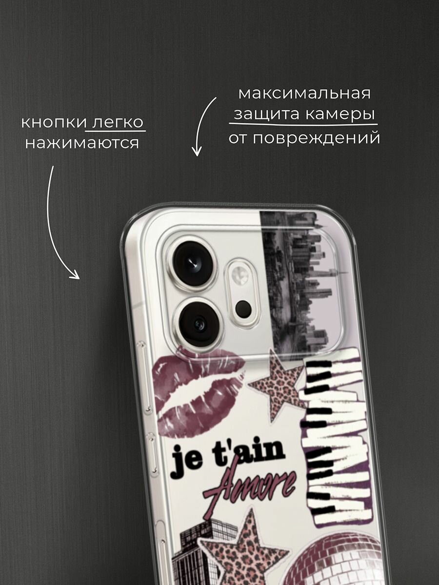 Чехол на Honor 600 / Хонор 600 с принтом Je t`ain amore, прозрачный — фото 1