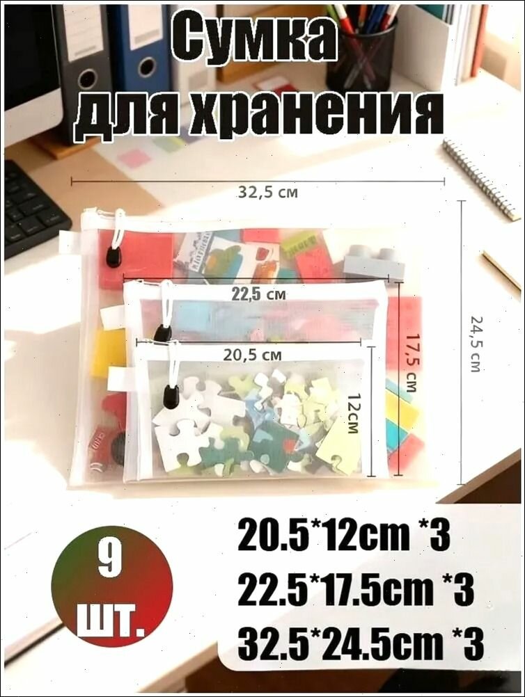 Папка, 9 шт.