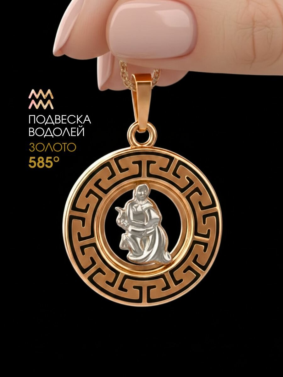 Подвеска, красное золото, 585 проба, родирование