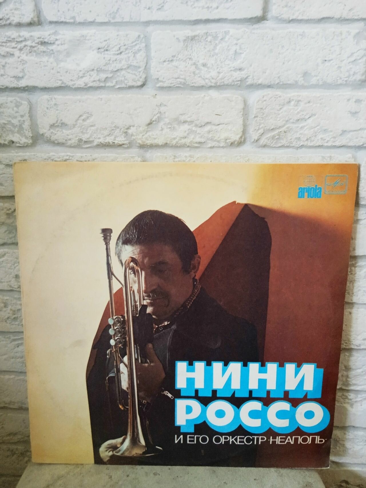 Виниловая пластинка Нини Россо И Его Оркестр - Неаполь (LP)