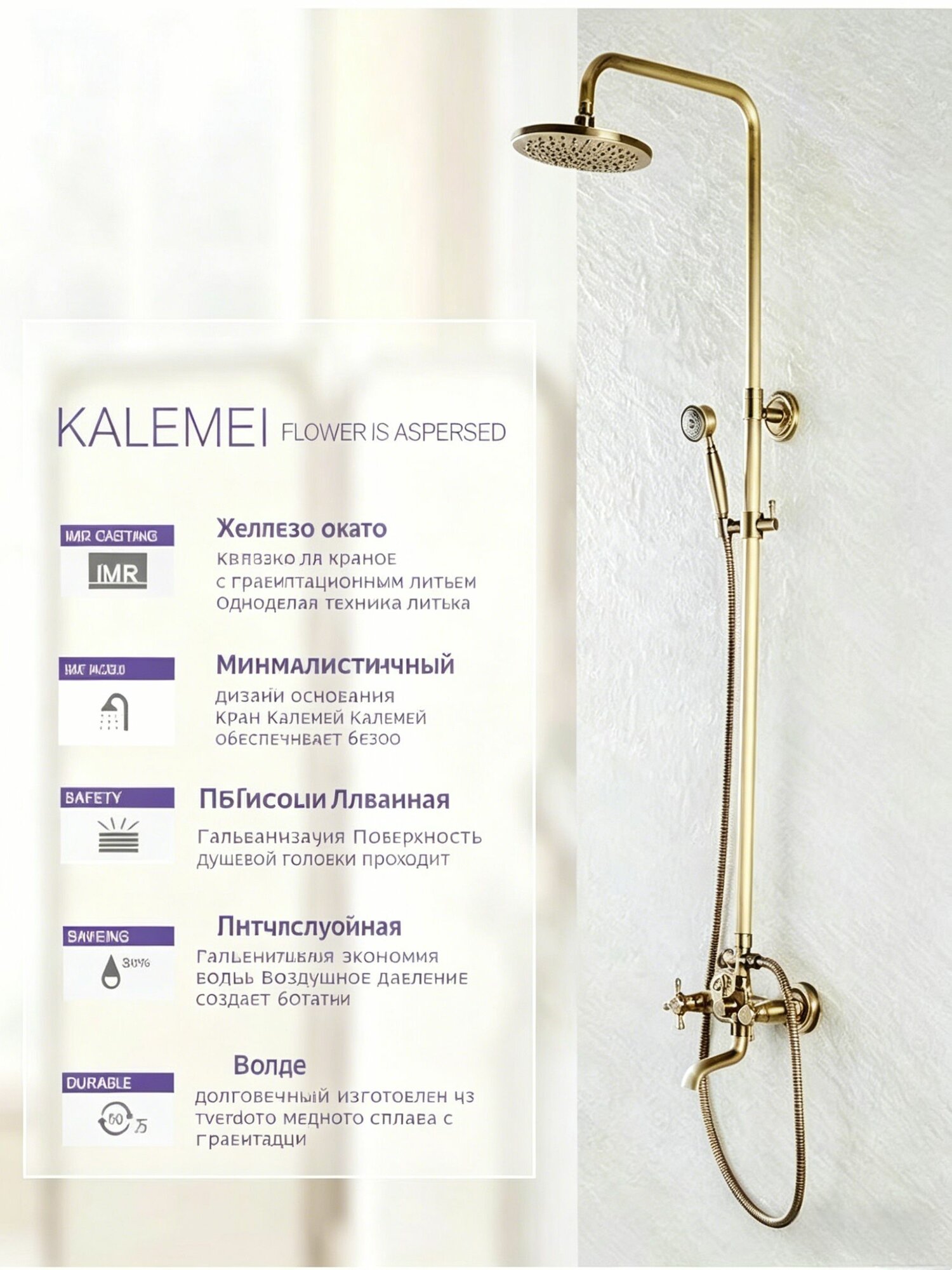 Душевой комплект бронза — фото 1