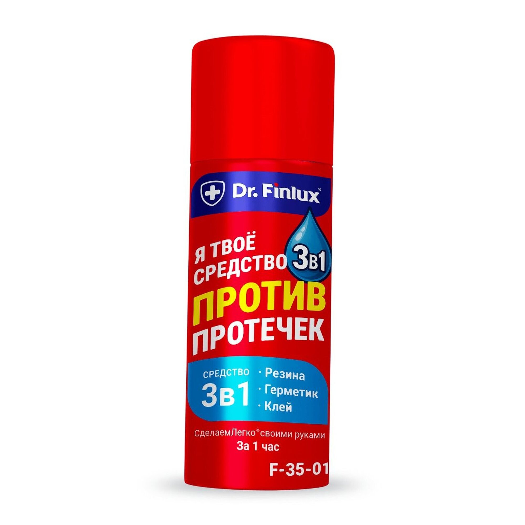 Краска аэрозольная Finlux F35-01 VodoStop, средство против протечек 3 в 1, бесцветная, 500мл
