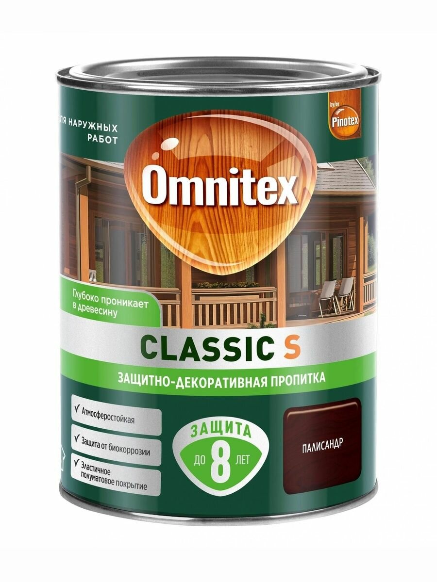 Защитно-декоративная пропитка Omnitex Classic S Палисандр 0,9л